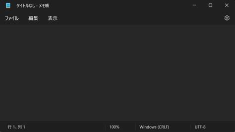 Python入門 Pythonで最初のプログラムを書いてみよう Python Start