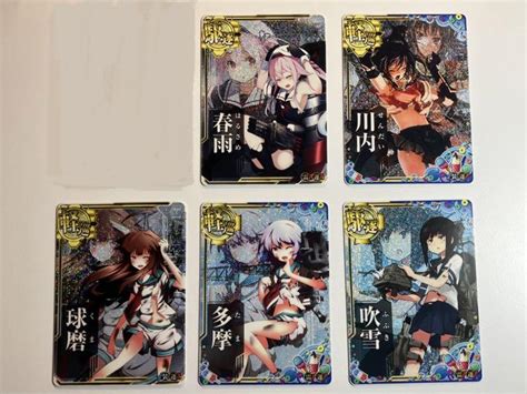 艦これアーケード 雲龍 改 春雨 川内 球磨 多摩 吹雪 中破 ホロ セット メルカリ