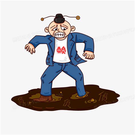 卡通手绘老赖元素png图片素材下载手绘png熊猫办公