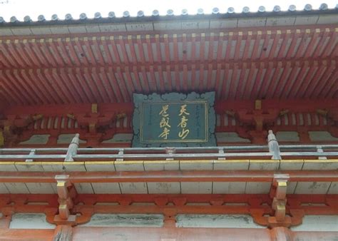 紀州の殿様がやってきた 紀州徳川家と日高の物語 CLUB HIDAKA BLOG