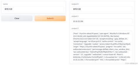Gradio的web界面演示与交互机器学习模型，分享应用《3》gradio Iframe Csdn博客