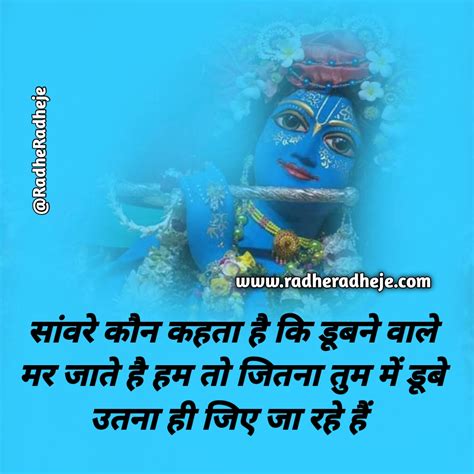 Incredible Collection Of 4k Radha Krishna Images With Quotes Top 999