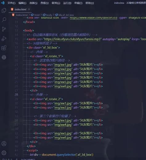 3d旋转立体相册 素颜 3d旋转立体相册 素颜