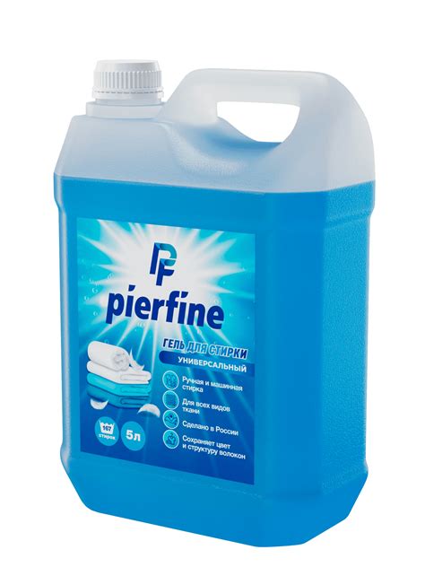 Гель для стирки Pierfine с ароматом Альп — Bioday