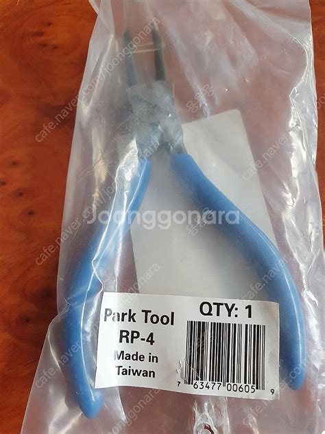 Parktool 파크툴 Rp 4 인터널 리테이닝 링 플 악세서리기타용품 중고나라