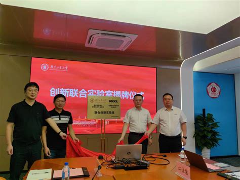 我校与普源精电科技股份有限公司合作共建联合创新实验室 广东工业大学集成电路学院