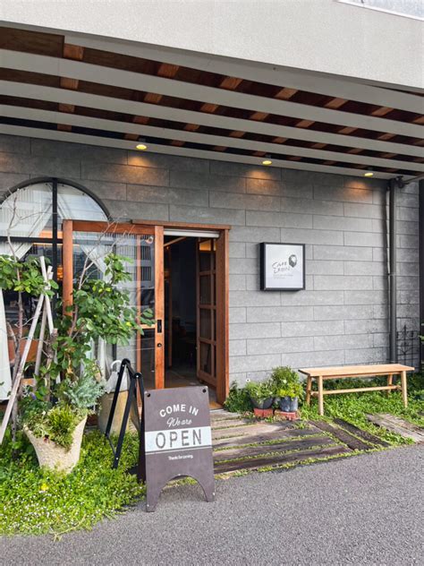 【leon】出雲で人気のおしゃれカフェ。7種類のパンから選べるリーズナブルなモーニング！｜島根県出雲市 Na Na（ナーナ）｜鳥取・島根の