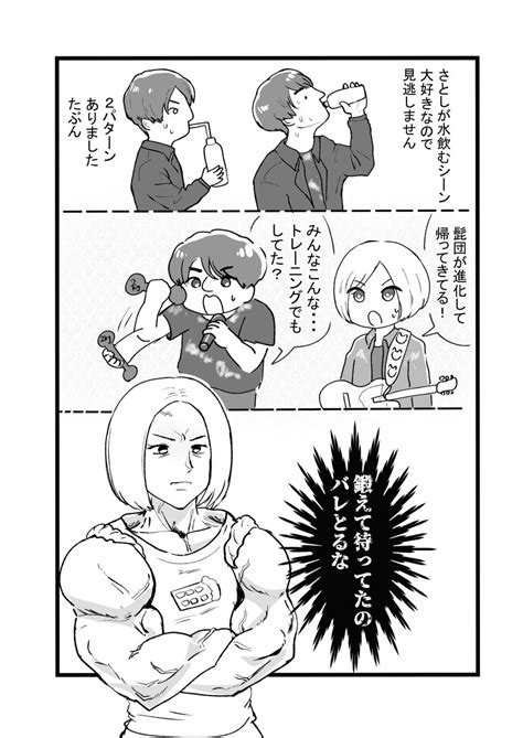 「即興で描いたんだけどめっちゃ可愛く描けたのでシェア 」しいつぁんの漫画