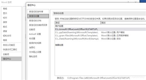word 2019 添加 mathtype 7 4 2 480 支持 csdn博客