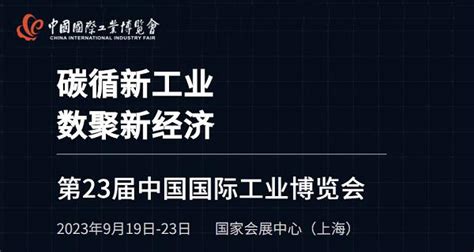 台湾高技双城展会启幕，上海工业博览会 苏州工业智造展 知乎