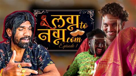 Lagn To Ep 1 Biodata Ani Photo Akash Musale Youtube