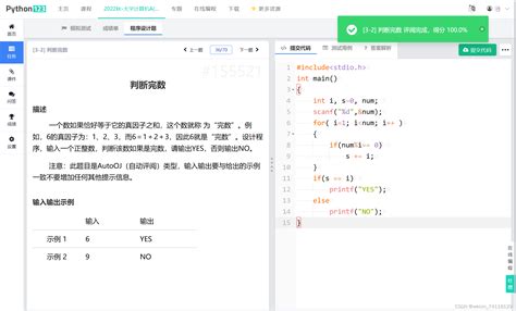 Python123（部分练习加答案）weixin74118129的博客 Csdn博客