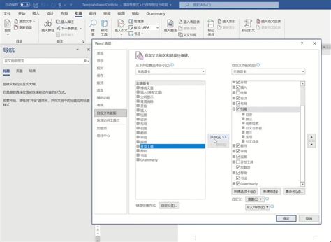 matlab 的自动报告生成 02 基于 word 模板 知乎