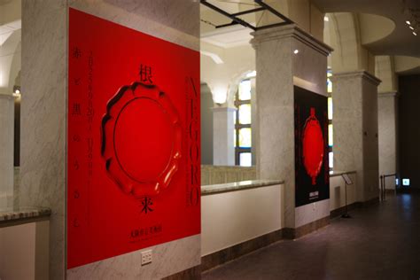 特別展「negoro 根来−赤と黒のうるし」 熱量と刺激を感じる展示 白洲信哉