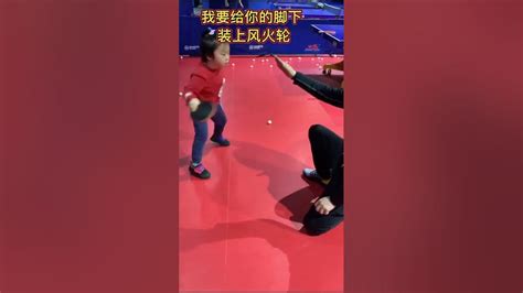 步法是乒乓球的生命，除了左右、还有前后的移动，懂的拿去用，不谢。 Youtube