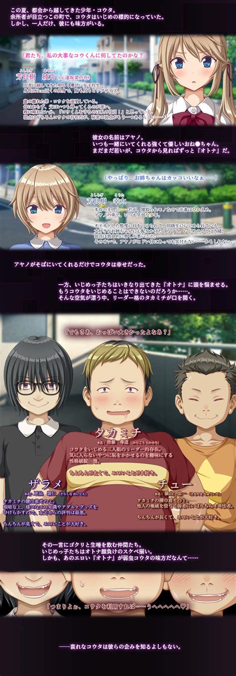 Advpcai汉化 我姐姐被恶霸强奸 いじめっ子に犯 れる僕の姉 Ai汉化版 Fm1god 游戏资源 网赚资源区 北 North Plus Powered By