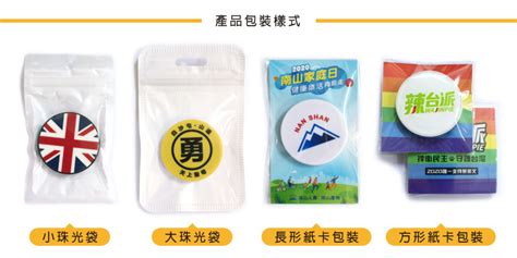 客製化氣囊支架