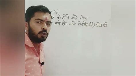 विषाणु वायरस Virus से होने वाले रोग ट्रिक Science Gk Diseases