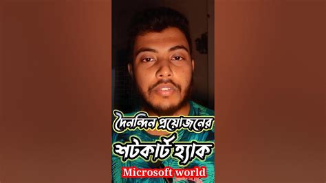 Shortcut Key Use Date And Time For Office World Computer Shortcutkey