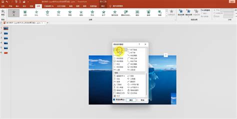 在ppt中如何用图片制作出冰山浮动效果，漂浮的冰山模型自制教程 哔哩哔哩