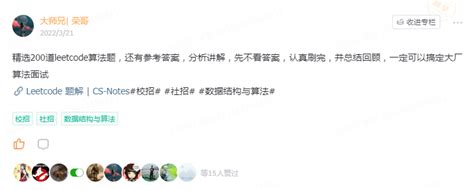 毕业直接后端开发岗，选择c还是java？后端用c还是java Csdn博客