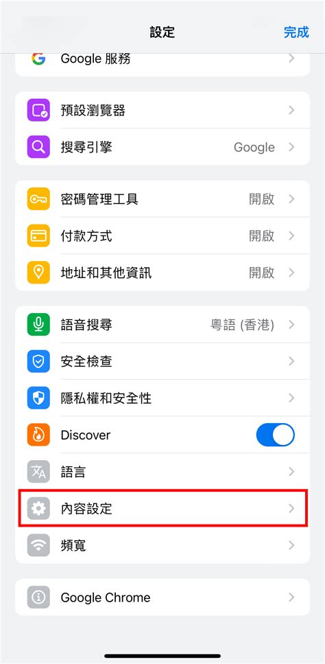 個人化資料自主運用mydata 常見問題