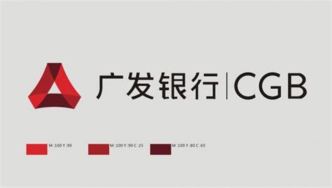 广发银行新标识 ——矢量logo Nicepsd 优质设计素材下载站