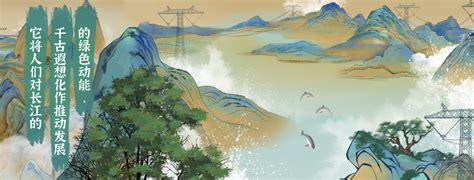 央企品牌故事国家电网山海与共 不问西东国务院国有资产监督管理委员会