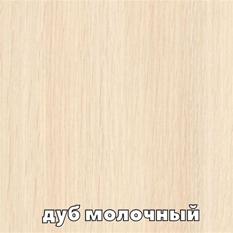 ᐉ Шафа купе чотиридверна Алекса ШК 02 ДСП Дзеркало Дзеркало ДСП 300х60х240 см Дуб молочний