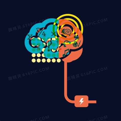 大脑充电图片免费下载 PNG素材 编号z7rijkrq9 图精灵