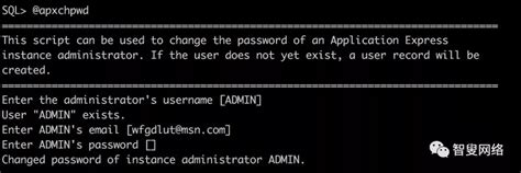 Oracle APEX 系列文章8如何从 APEX 5 1 4 升级到最新的 APEX 18 1 钢钢更新