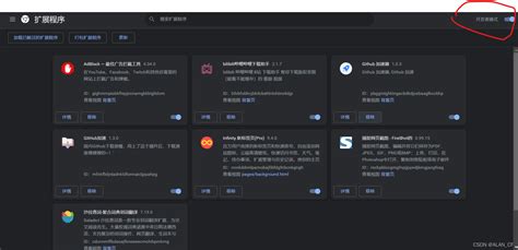 Pdf划词翻译插件沙拉查词怎么在pdf中使用 Csdn博客