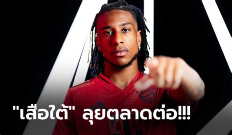 ภารกิจทวงแชมป์ลีก บาเยิร์น ทุ่มคว้า โอลิเซ่ จาก พาเลซ ร่วมทัพสัญญายาว