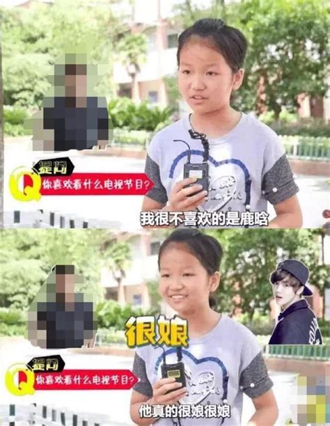 再說鹿晗「娘」，你就要被起訴了！吳亦凡、蔡徐坤紛紛躺槍 每日頭條