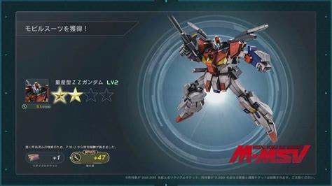バトオペ2 ガチャ 20240502 Youtube