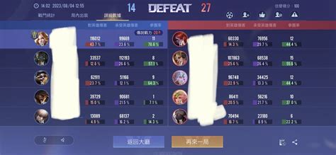 徵求隊友 好燥好燥 傳說對決板 Dcard