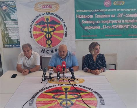 Независниот синдикат на здравствените работници бара 30 проценти покачување на платите