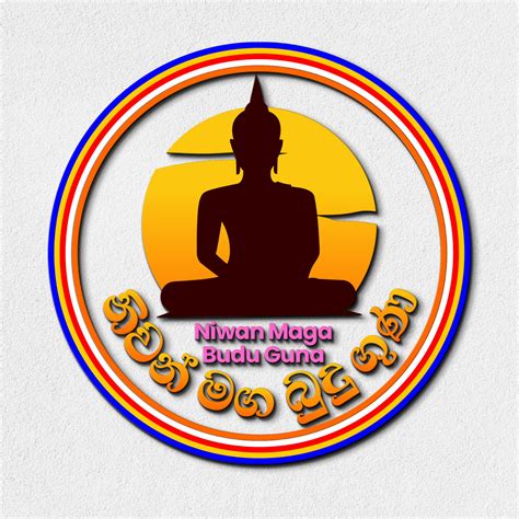 අනන්ත බුදු ගුණ බලයෙන් මගේ ජිවිතේ ලොකු පෙරලියක් ඇති වුණා රස්සාවක් නැතුව හිටපු මට උසස් තැනක