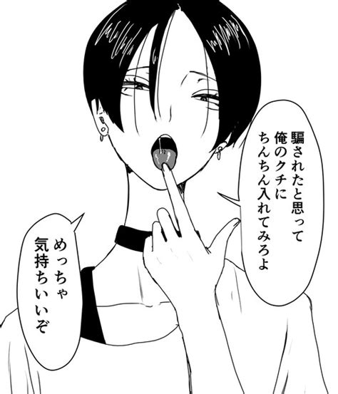 エロいお兄さん Pixiv年鑑 β
