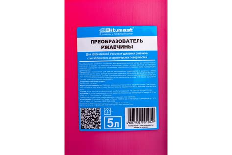Преобразователь ржавчины 5 л Bitumast 4607952901049 выгодная цена отзывы характеристики 1