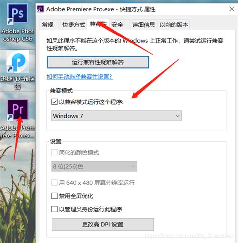 Pr安装过程中突然出现错误代码16 Adobe Premiere Propr Cc2018安装报错16 Csdn博客