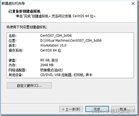 安装centos系统报错error Checking Storage Configurationmob6454cc749e02的技术博客51cto博客