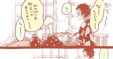 炭善 炭善漫画3つ詰め Seeenaのマンガ Pixiv