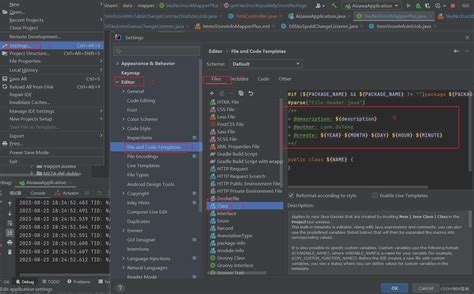 【idea配置创建类注释模板和方法模板教程】idea新建类模板注释设置 Csdn博客