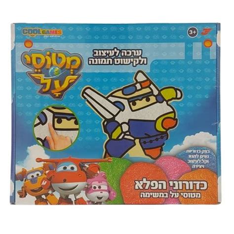 משחק יצירה של בצק כדוריות לעיצוב וקישוט תמונות מטוסי על במשימה Cool
