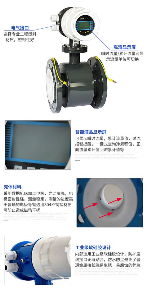 一体式智能电磁流量计dn150 dn50污水流量计插入式电磁流量计 阿里巴巴