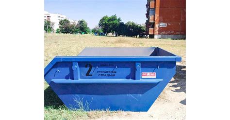 Започна кампанията за безплатно извозване на строителни отпадъци в Русе