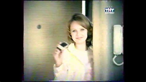 Спонсор показа, анонсы и рекламный блок (ТНТ-ТТТ 23 канал, 04.05.2008 ...