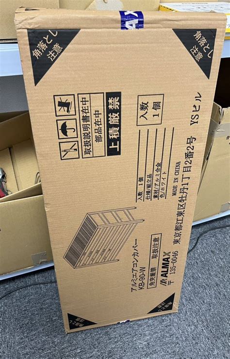 【未使用】 未使用 Almax アルミエアコンカバー ホワイト アルミ合金 アルマックス 室外機カバーの落札情報詳細 ヤフオク落札価格検索