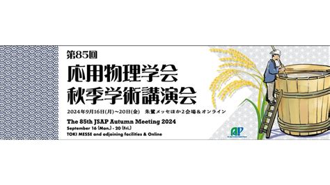 News アイクリスタル株式会社